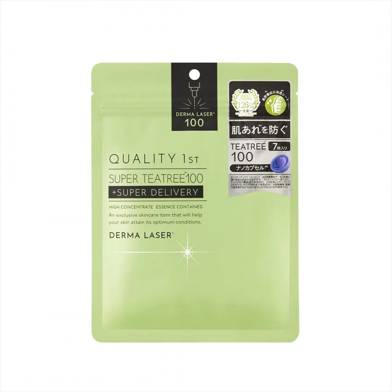 Derma Laser Quality 1st Face Mask (7 sheet)